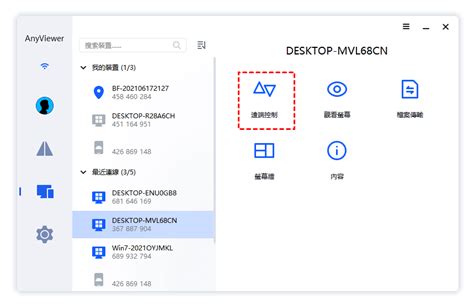 從本機到遠端電腦：ssh傳送資料夾的完整教學