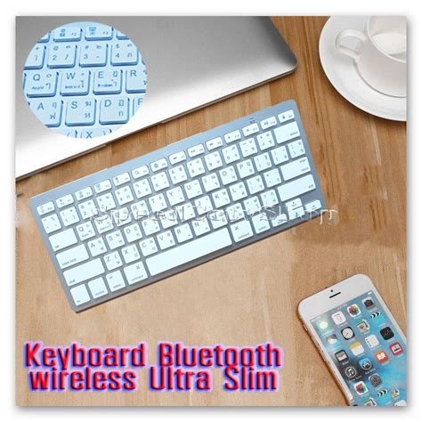 Keyboard Bluetooth Wireless Ultra Slim คีย์บอร์ดบลูทูธ คีย์บอร์ดไร้สาย รุ่น Bk3001 แป้นพิมพ์ภาษา