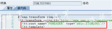 Abap 内表与xml转换 斌将军 博客园 Abap 内表与xml转换 斌将军 博客园