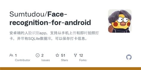 github sumtudou face recognition for android 安卓端的人脸识别app，支持从手机上传和即时