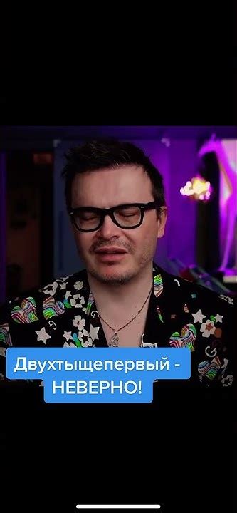 Антонs и числительные Youtube