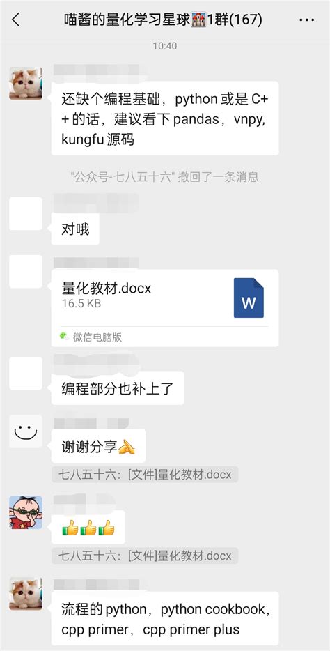 量化学习必看！这6大常用的量化工具，每一个都让你得心应手！ 哔哩哔哩