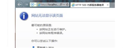 500 内部服务器错误怎么办 360新知