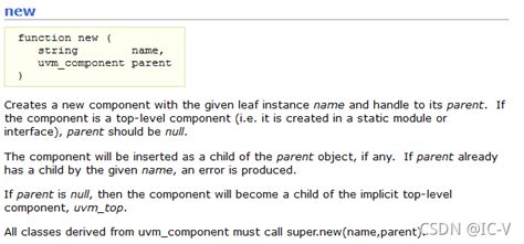 从uvm源代码理解uvmcompoent的构造函数的参数列表uvm Function New Component Csdn博客