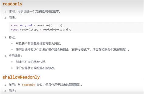 一、vue3项目准备（全网最细笔记）创建一个vue3的项目 Csdn博客