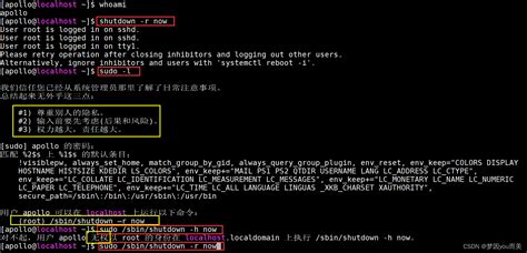 linux 权限管理 csdn博客