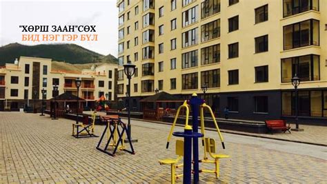 Хөрш Заан Хотхоны оршин суугчдын грүпп Facebook