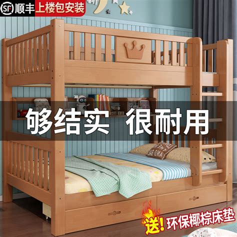 全实木上下铺木床双层床宿舍高低床学生员工两层上下床子母儿童床 虎窝淘
