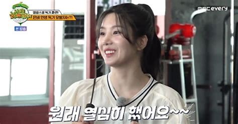 권은비 장동민 독기 불어넣어 준 사람라베했어서 재회