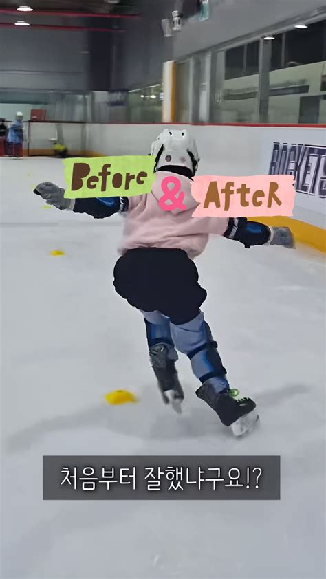 그리즐리스 스케이트 아카데미 강남점ㅣ강남 역삼 대치 개포 어린이체육 유아체육ㅣ어린이 아이스 스케이트 강습 그리즐리스 스케이트 ⛸ 우와 크로스오버 수준급 활주 실력 👏