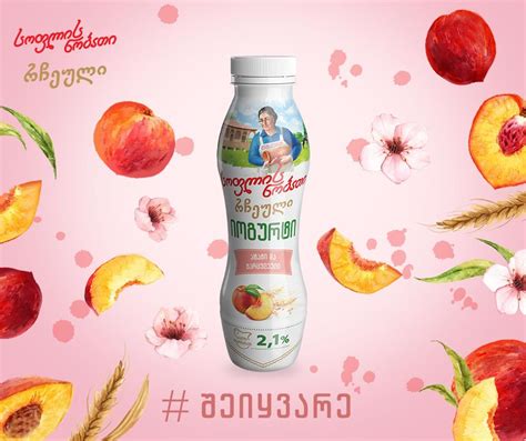 სოფლის ნობათი • Soflis Nobati Home Facebook