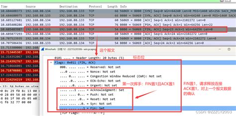 Tcp协议数据传输过程及报文分析tcp传输数据的过程 Csdn博客 Tcp协议数据传输过程及报文分析tcp传输数据的过程 Csdn博客