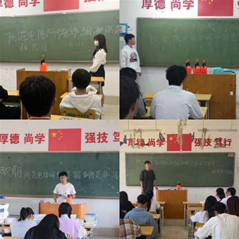 财商学院开展防范电信网络诈骗和非法校园贷系列主题教育活动 江西应用技术职业学 财经与商务学院