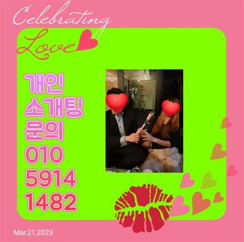 2일차 자작글 Singles 회원님들 즐거운날 되세요 💚 소모임 돌싱모임 솔로모임 싱글모임 싱글 솔로 돌싱 모임 1004미팅 소 싱글 솔로 돌싱 1004 모임