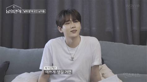 게이 연애예능 남의 연애 출연자들 외모 수준 ㄷㄷ  인스티즈 Instiz 이슈 카테고리