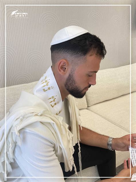 טלית חתנים תכלת יהונתן תשמישי קדושה