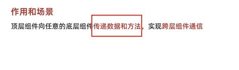 前端学习笔记202309学习笔记第九十六天 Vue3 Provide和inject之1 前端导师歌谣 博客园