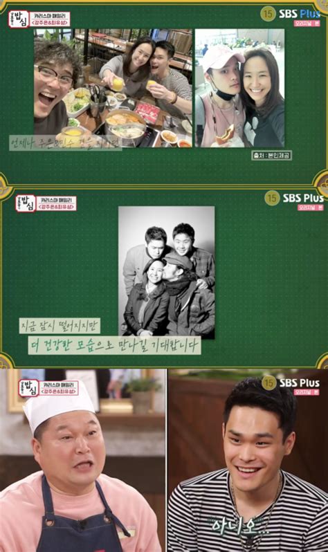 최민수 아들 최유성 캐나다 시민권자 불구 입대 한국말 못해도 난 한국인