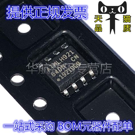 At24c64d Sshm At24c64d存储器 Sop8原装 虎窝淘