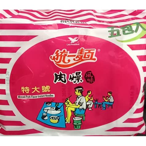 永康仁德統一麵 肉燥風味 統一 肉燥麵 5包入 蝦皮購物