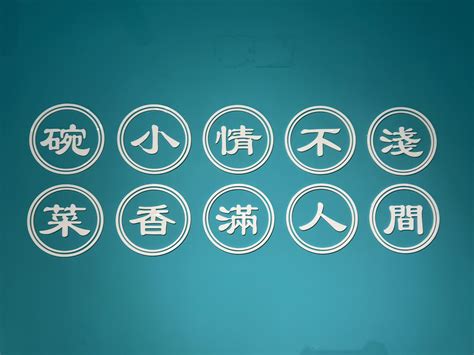 謝府小碗菜 Xie Fu 平價自助餐 精緻小碗菜【竹北光明店】 Zhubei