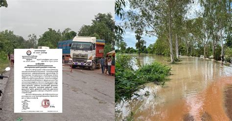 មន្ទីរសាធារណការ ប្រកាសផ្អាកជាបណ្តោះអា សន្ន