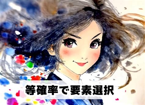 python random choice重複なしの乱数