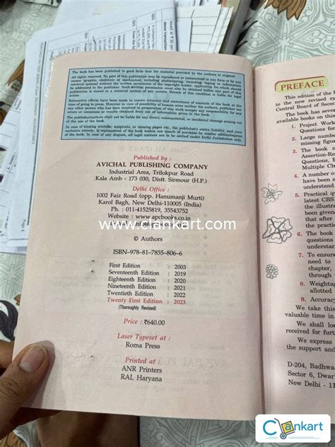 Buy Analysis Of Financial Statements Class 12 Book In Excellent