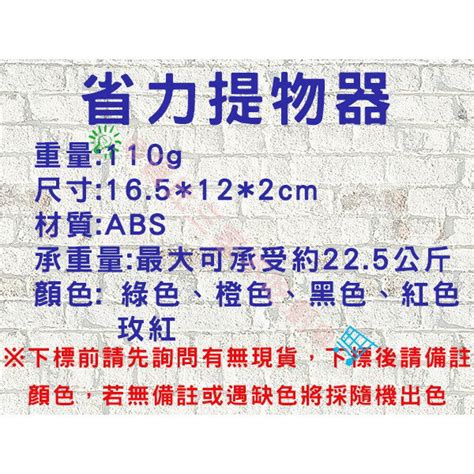 貨比三家不吃虧 省力提物器 購物好幫手 便攜提把 D型提物器 大提菜器 人體工學省力提手 萬用購物提菜器 提袋集中器 貨比三家