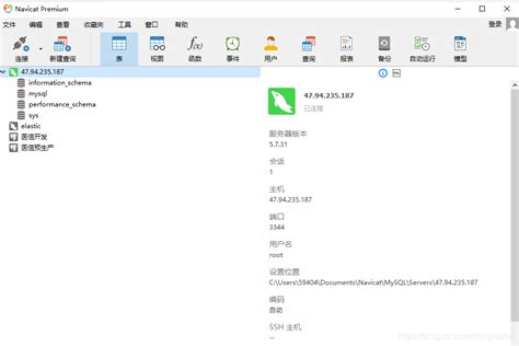 狂神说docker最全笔记）狂神说docker笔记 Csdn博客
