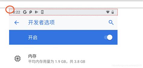 Android布局层次结构查看工具 Uiautomatorviewer介绍 Csdn博客