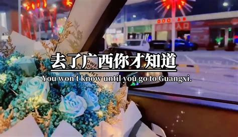 【渐浅泡沫】去了广西你才知道，不管你长的有多好看，都会叫你吊毛，去了广东你才知道，不管你长的有多丑，，都会叫你靓仔，，去了重庆你才知 6千粉丝