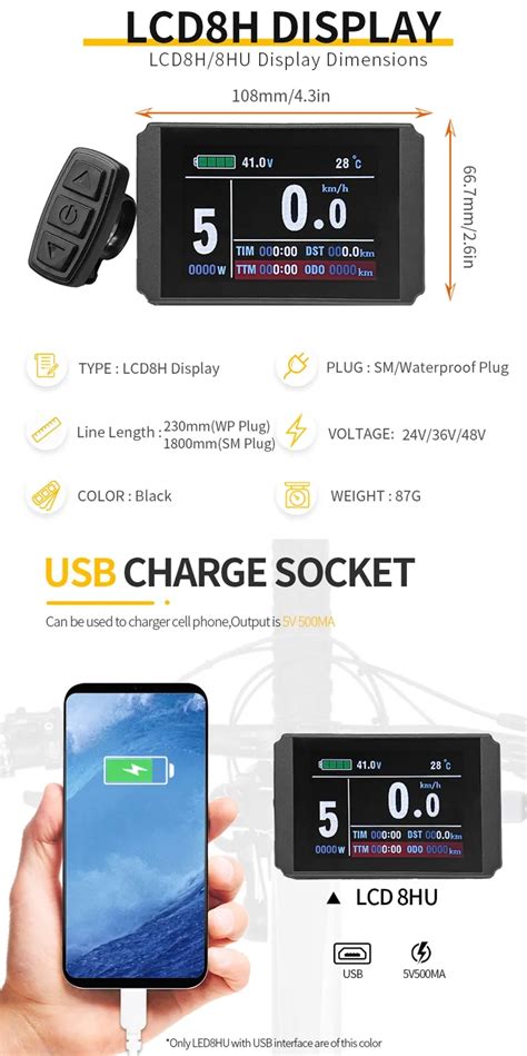 Electric Bike KT LCD H USB Colourful LCD Display Emotoer