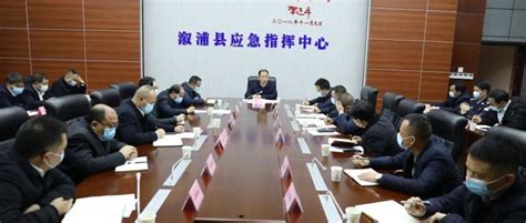 溆浦事｜郑湘：以一万的准备防止万一的闪失 确保疫情防控不功亏一篑工作人员部署