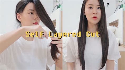 Self Layered Cut 긴머리 셀프 레이어드컷 집에서 혼자 머리자르기 ️ Youtube
