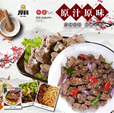 美國prime級安格斯 溼式熟成骰子牛 200g包💯非凡的味蕾冒險 娘娘抖團購