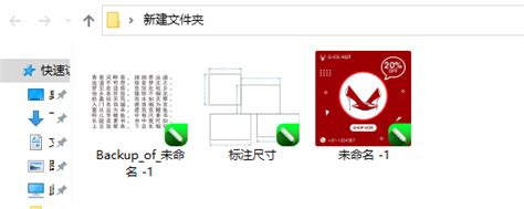 Cdr文件怎么预览缩略图 Cdr保存后没有缩略图了 Coreldraw中文网站