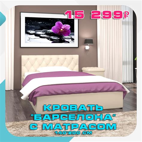 Самыми популярными оттенками являются: белый — кровать с белоснежной ...