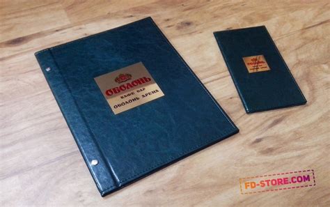 Меню из кожзама - аксессуары для HoReCa: кафе, баров, ресторанов - FD-Store