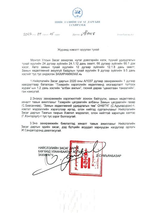 Өнөөдрөөс цахилгаан автомашинд дугаарын хязгаарлалт үйлчлэхгүй