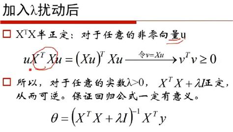 machine learning algorithm linear regression programmer sought