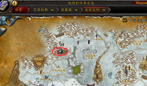 wow奈萨里奥之喉在哪 wow奈萨里奥之喉位置 梦幻手游网