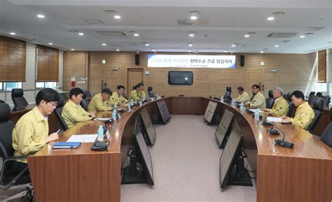 한국남동발전 하계 최대피크 대비 전력수급 긴급점검 실시 노컷뉴스