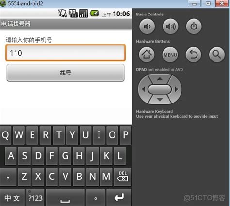 绘制android拨号界面 android自定义拨号界面 mob64ca13fb1f2e的技术博客 51cto博客