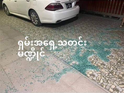 တာချီလိတ် ဗုံး ၅ လုံး ပေါက်ကွဲ ရပ်ကွက်အုပ်ချုပ်ရေးမှူး အပါအဝင် ၅ ဦး ထိခိုက်ဒဏ်ရာရ သျှမ