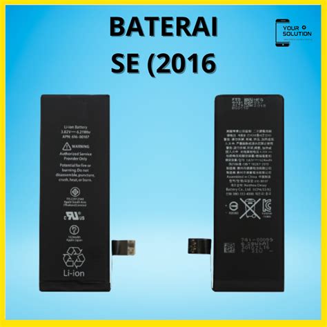 Jual SE 2016 Baterai 1624 MAh Kapasitas Asli Kualitas Terjamin Bergaransi BATTERY BATERAI BATRE