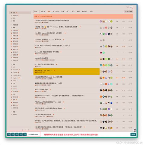 Arc浏览器一些功能技巧arc浏览器使用技巧 Csdn博客 Arc浏览器一些功能技巧arc浏览器使用技巧 Csdn博客