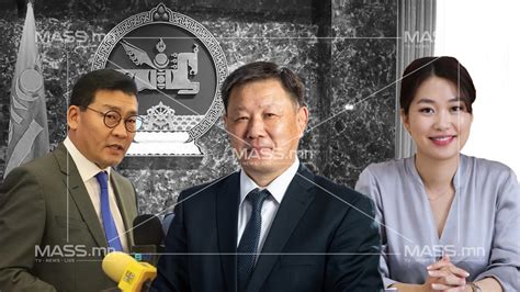 ТАНИЛЦ Шинээр томилогдох Дэд сайд Төрийн нарийн бичгийн ДАРГА нар