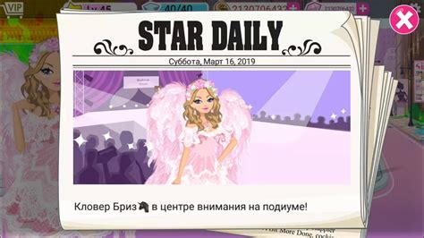 Стар герл💕👍 Youtube