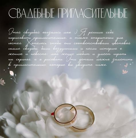 Свадебные пригласительные :: Behance